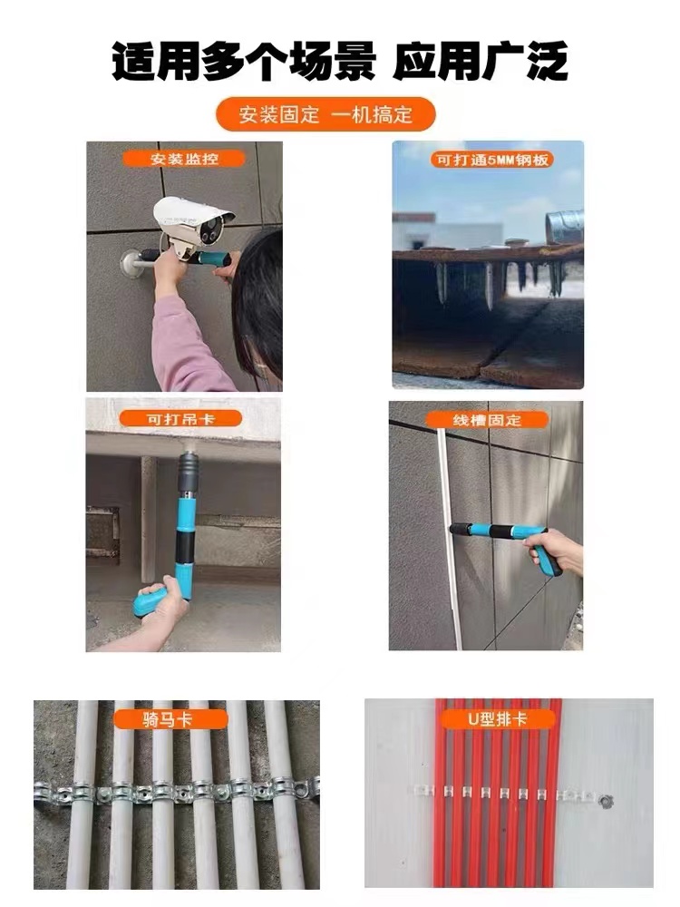 Mini Steel Nails Fastener Gun Ceiling Tool Nail Staple Trunking Cement ...