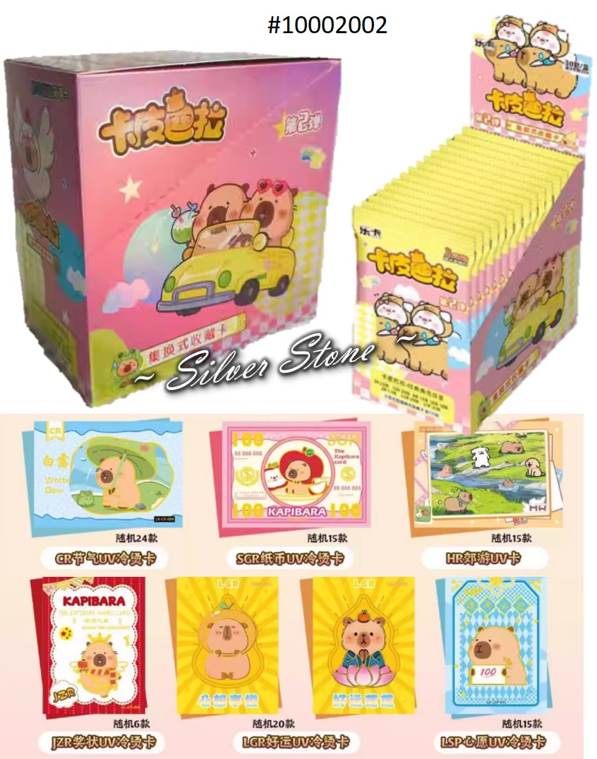 [SG READY STOCK] Capybara Cards King Flash Cards Cute Kapibara Trading ...