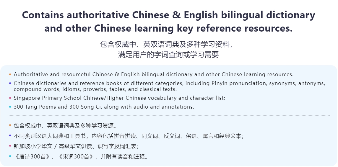 iFLYTEK ET-901 Language Pen - AI-Powered Dictionary Pen, Bilingual ...