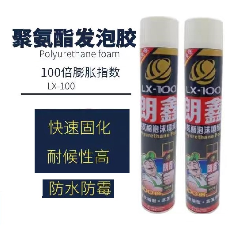 900g Polyurethane Foam Caulk Tubular Adhesive Bonding Padding Filling ...