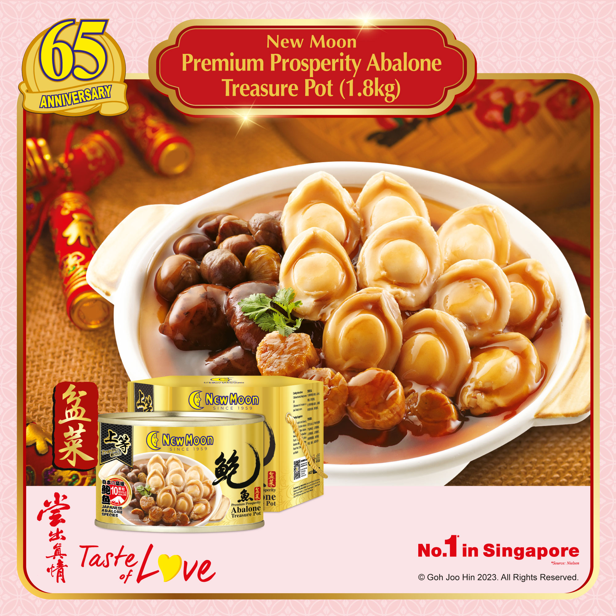 New Moon Premium Prosperity Abalone Treasure Pot 1.8kg | Shopee Singapore