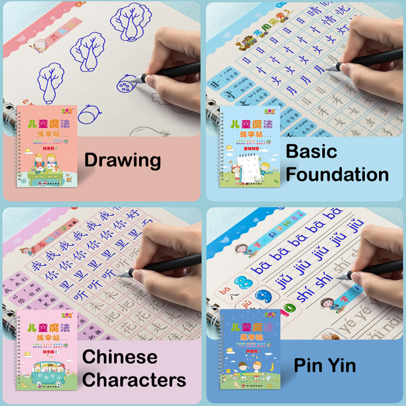 Chinese Magic Ink Writing Practice Reusable Copybook 8 Book Set Grooved ...