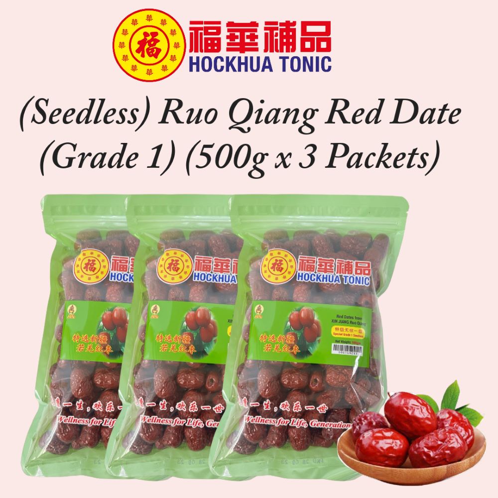 [Red Date] Xin Jiang Ruo Qiang Special Grade1 Seedless 500g (Pack in 3 ...