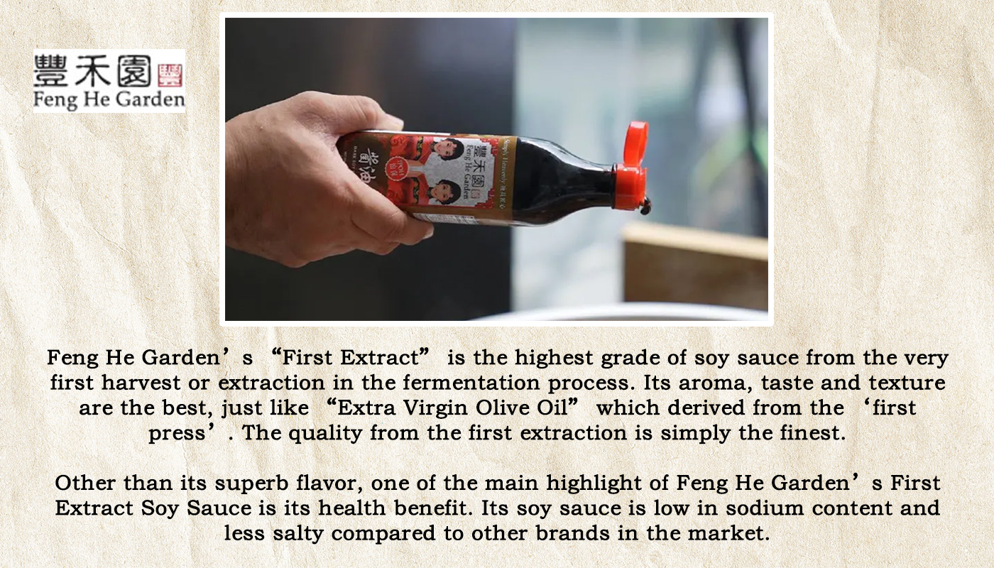 Feng He Garden Delights: Limited-Time Condiment Specials (Sesame Oil ...