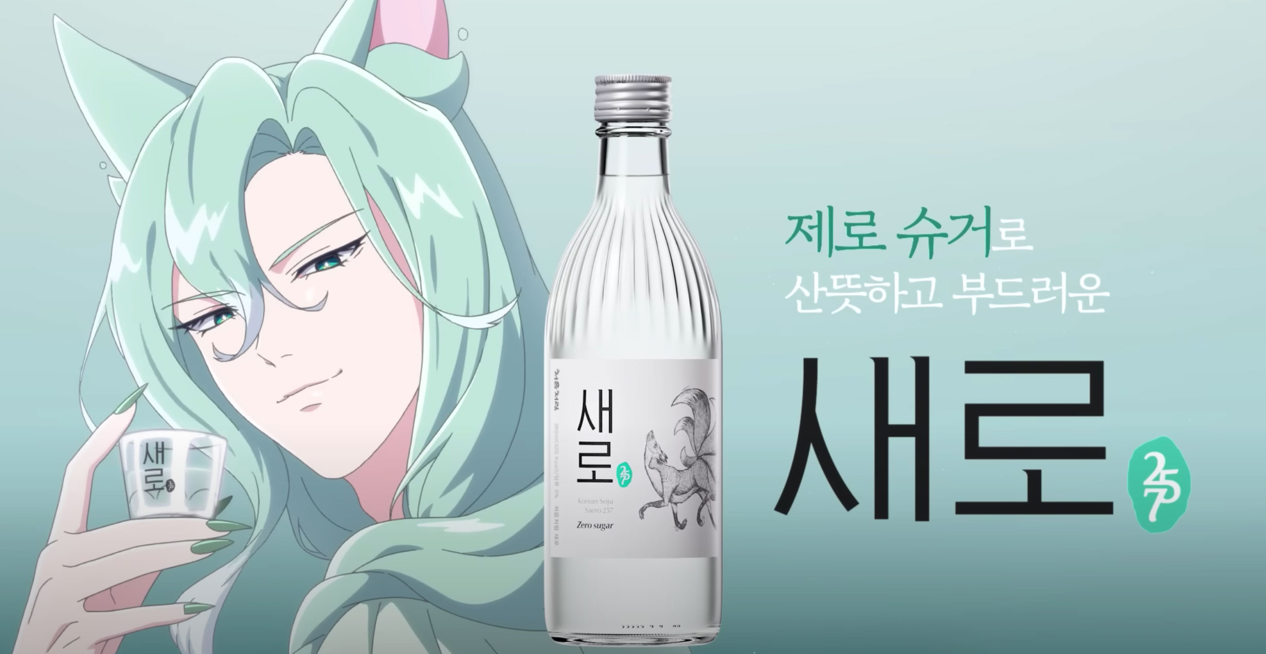 Saero Zero Sugar Soju 360ml x 1 carton (20 Bottles) Alc: 16% | Shopee ...