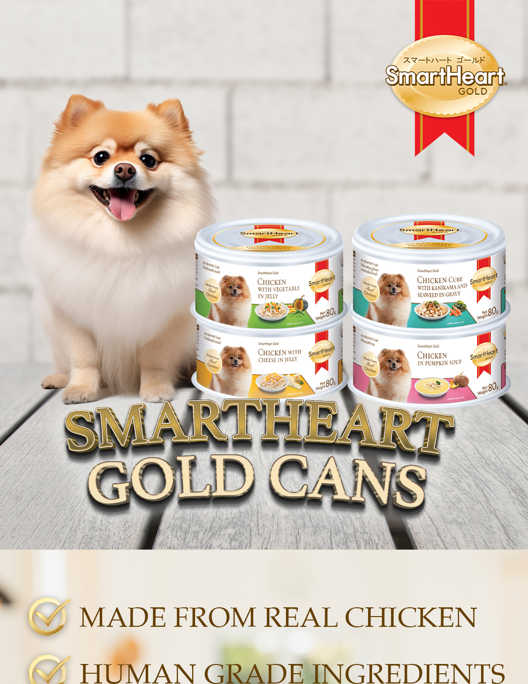 SmartHeart Gold Dog Wet Canned Food 80g (Human Grade | comes with 4 ...