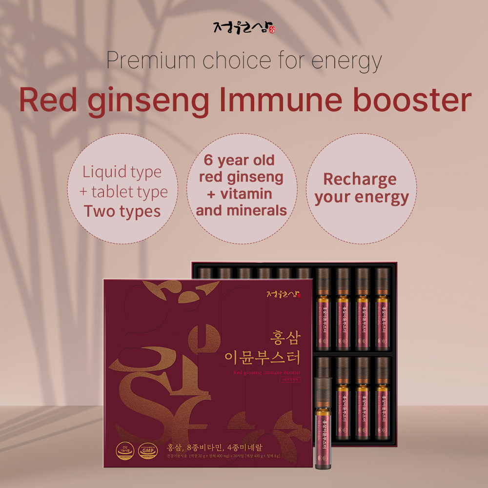 Red ginseng Immune booster 20bottles Red ginseng 12 types of vitamin ...