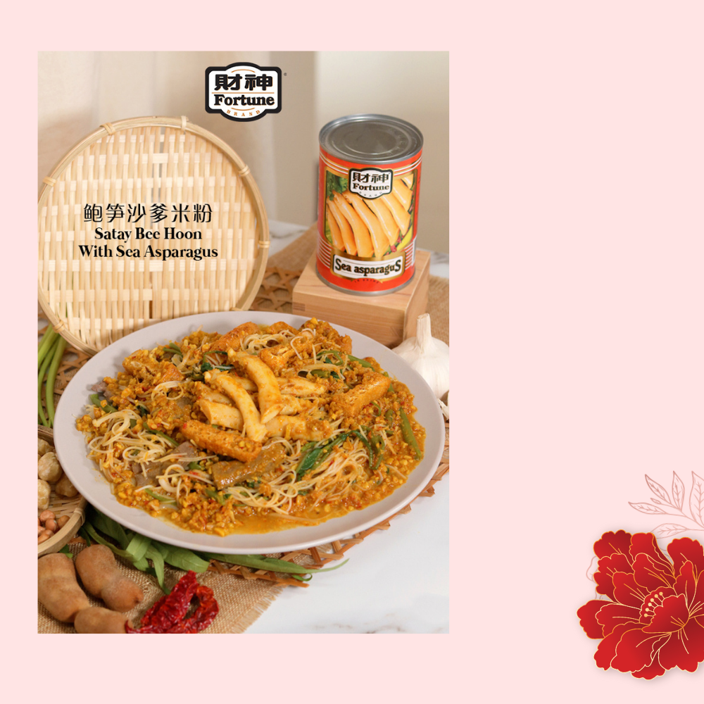 Prosperous Delights 福气满满 - Fortune Baby Abalone 425g (10P, DW: 180g) x 2 + Sea Asparagus 425g x ...