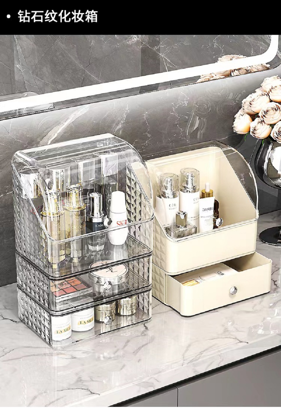 KIMSUN Luxury Diamond Pattern Stackable Desktop Cosmetics Dustproof ...