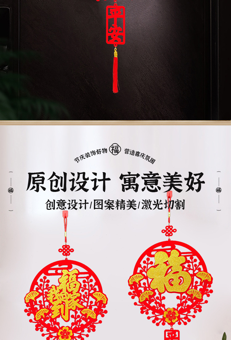2025 CNY Decor Christian Words of Blessings Chinese New Year Home ...