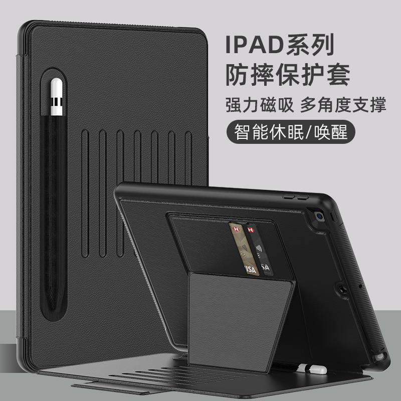 🔥iPad 10.2 / Air 4/5 n Pro11 / 10th GEN 10.9 Smart Flip Rugged case 🔥 ...