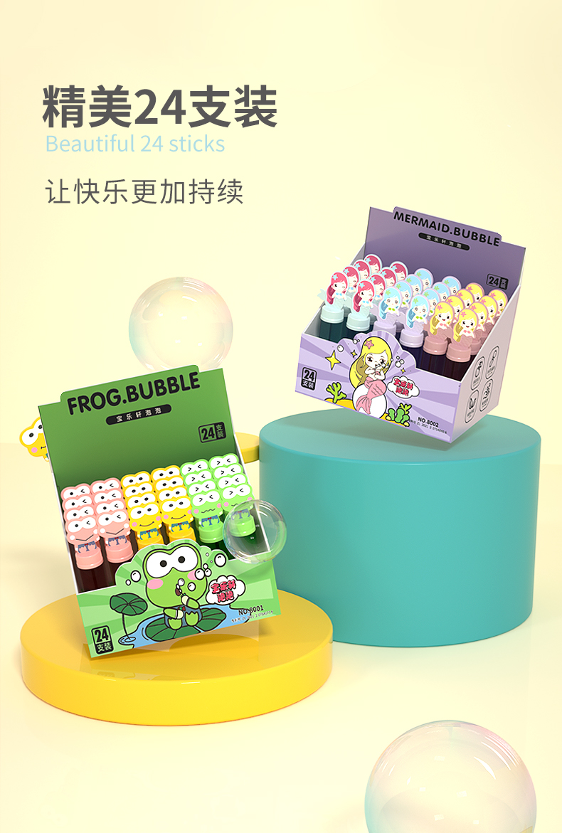 🔥【SG Ready Stock】🔥24PCS Cute Bubble Stick Goodie Box Bubble Wand For ...