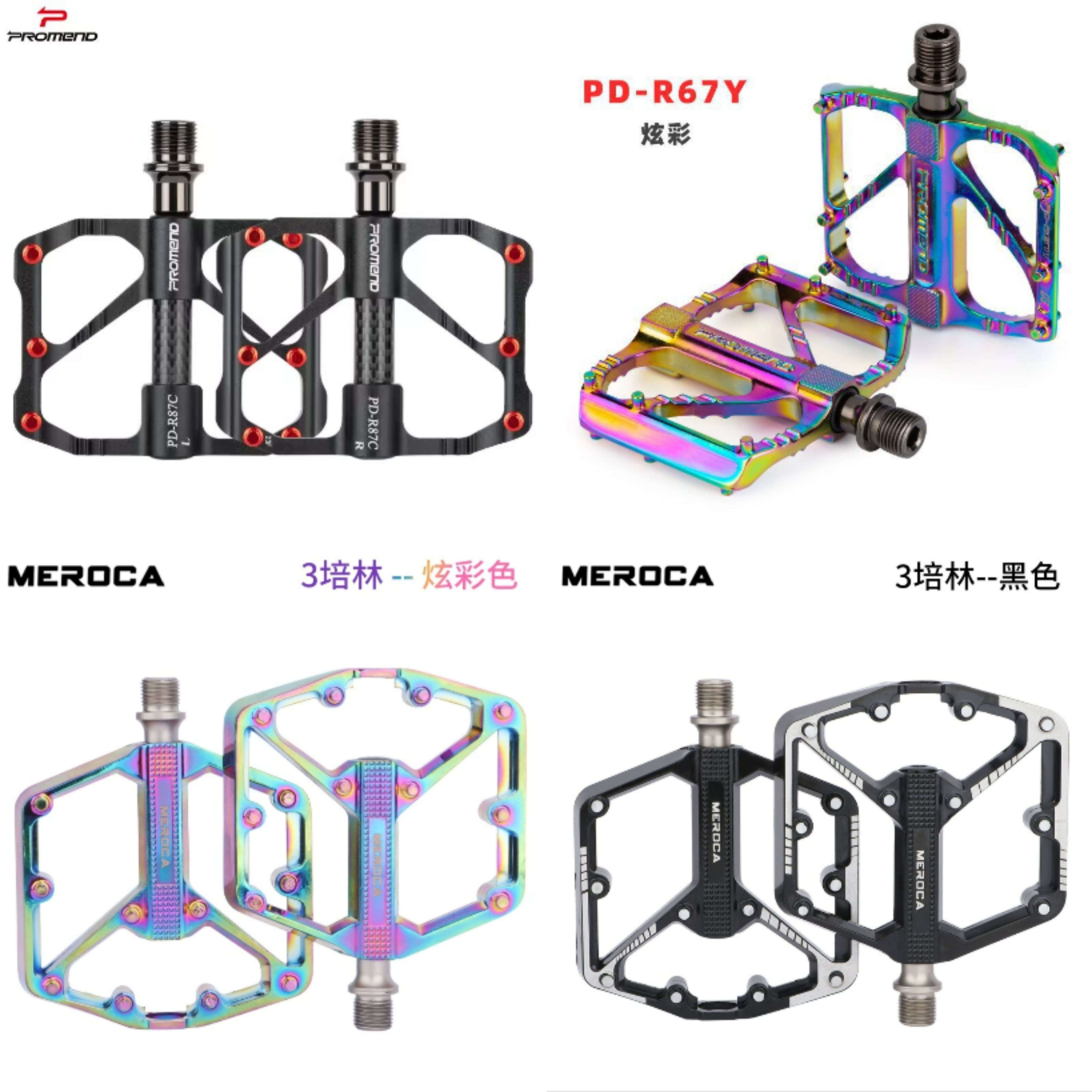 Pedal PROMEND R27 R67Y R86C R87C bicycle pedal ebike pedal MTB bicycle pedal ebike Jimove MC ...