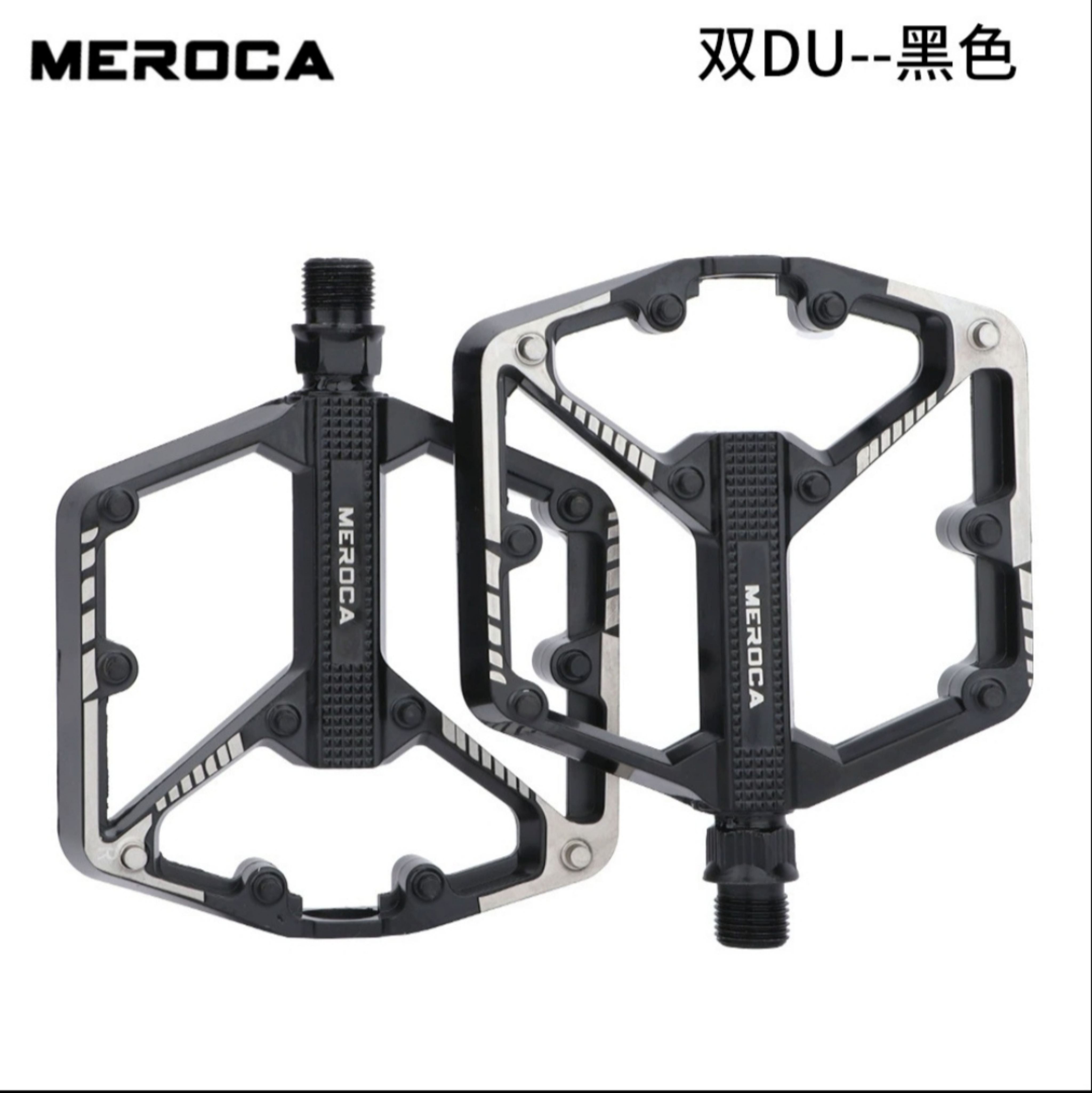 Pedal PROMEND R27 R67Y R86C R87C bicycle pedal ebike pedal MTB bicycle pedal ebike Jimove MC ...