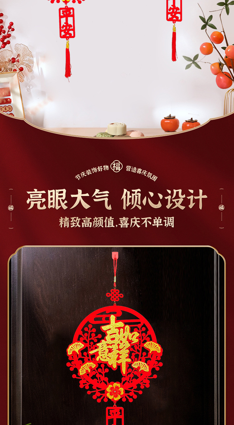 2025 CNY Decor Christian Words of Blessings Chinese New Year Home ...