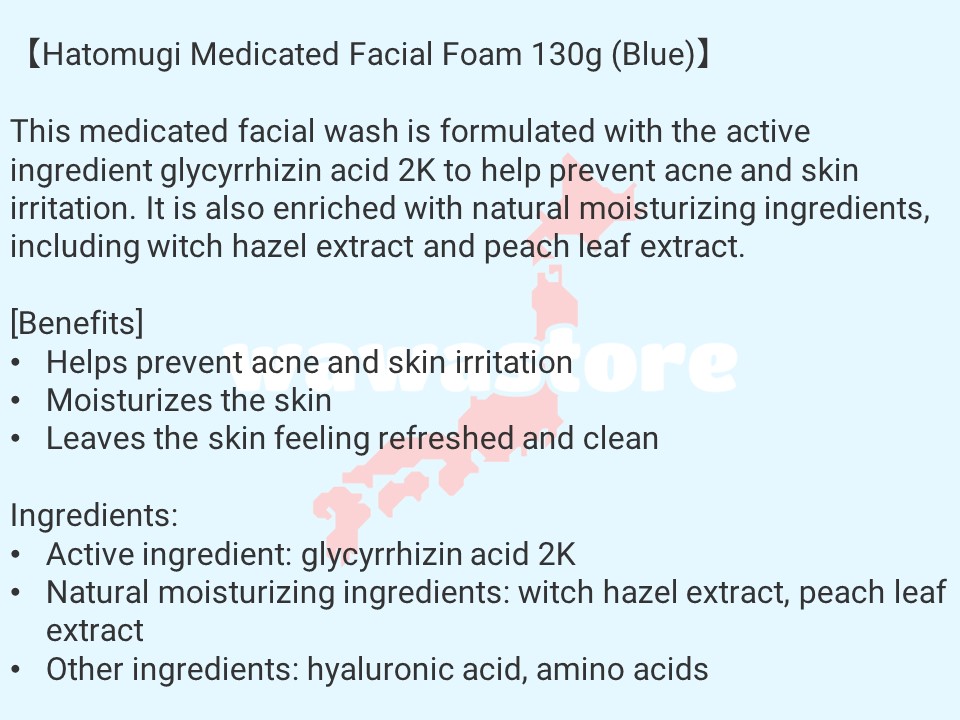Reihaku Hatomugi Facial Foam 130g/170g Made in Japan | Shopee Singapore