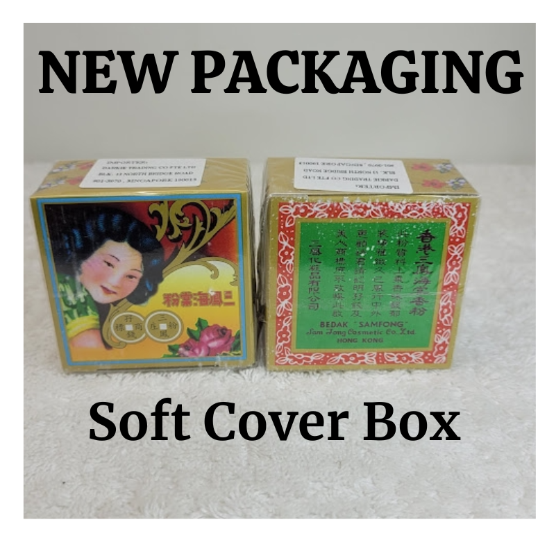 Sam Fong Hoi Tong Powder 香港三鳳海棠粉 3Pieces Set for $9.90 (New Packaging ...