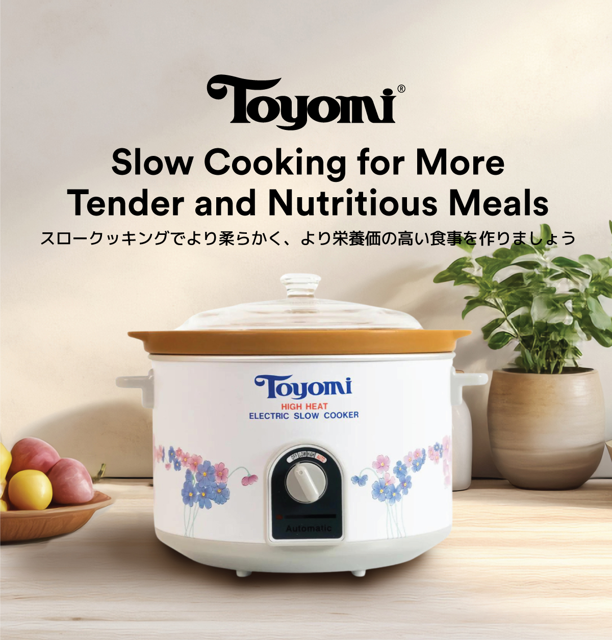 TOYOMI Electric High Heat Slow Cooker 4.7L - HH 5500A (Crockery Pot ...