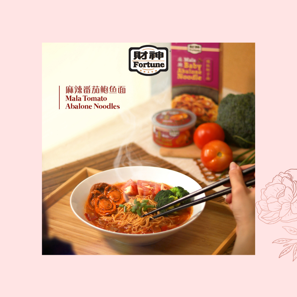 Fortune Braised Baby Abalone 180g (4P, DW: 40g) | Shopee Singapore