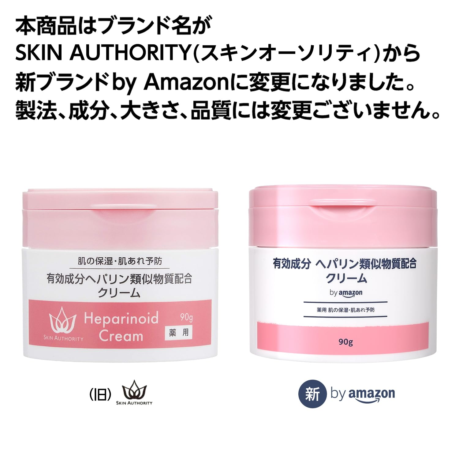 【Direct from JAPAN】Moisturizing Heparin Cream 90g/SKINAUTHORITY/Made in ...