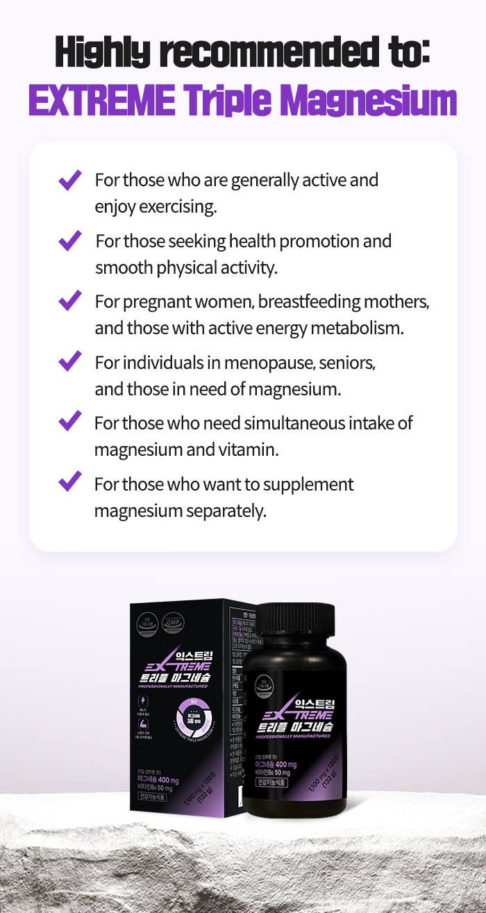 [Extreme] Triple Magnesium for maintain nerve & muscle function, 1100mg ...