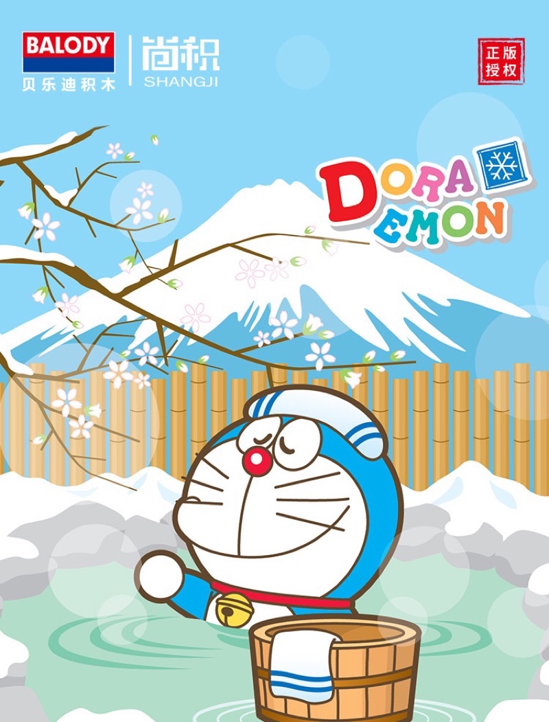 [SG]Onsen Doraemon Building Blocks Nano Bricks Puzzle Japan spring bath ...