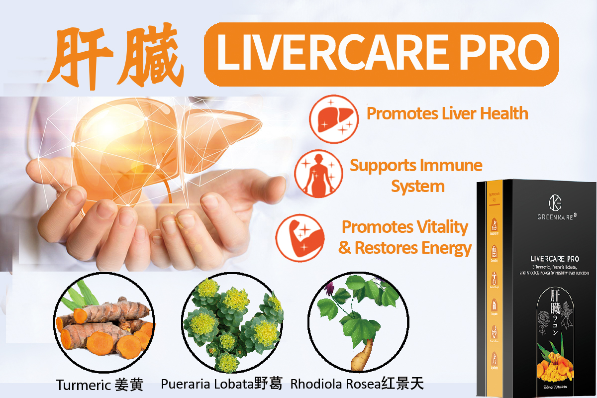 [Greenkare] Liver Care Triple Turmeric Extract-Natural Liver Cleanse ...