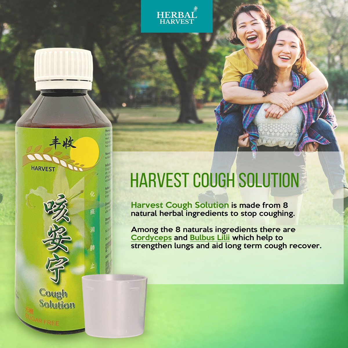 [Harvest] (Mix & Match) TCM Cough Solutions | Shopee Singapore