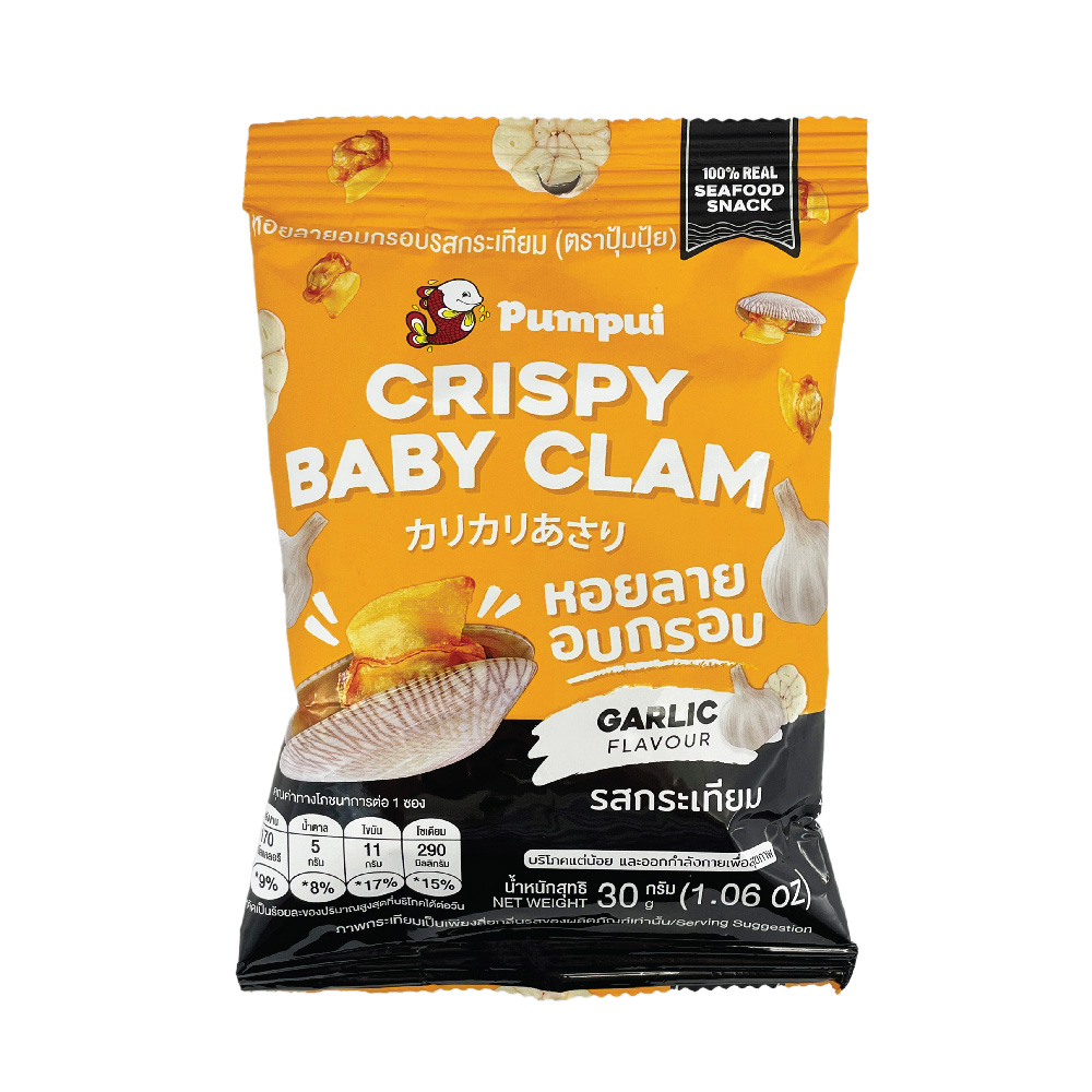 Pumpui Crispy Baby Clam Snack 30g Halal | Shopee Singapore