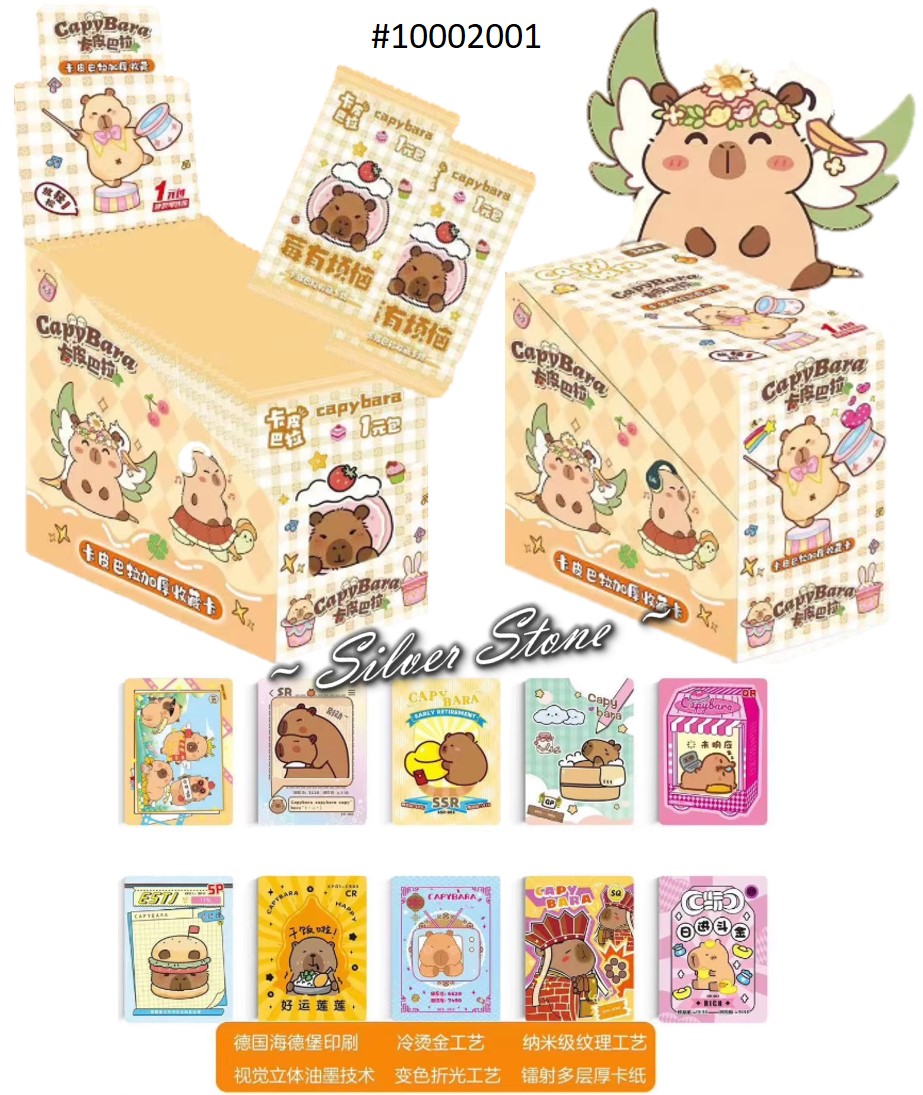 [SG READY STOCK] Capybara Cards King Flash Cards Cute Kapibara Trading ...