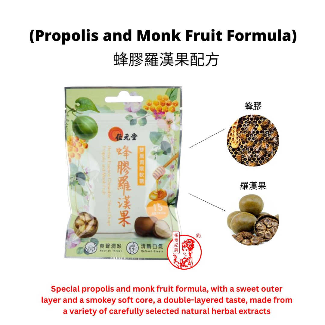 Herbal Essence Chewable Throat Drops | Snacks | Candy | Sweets ...