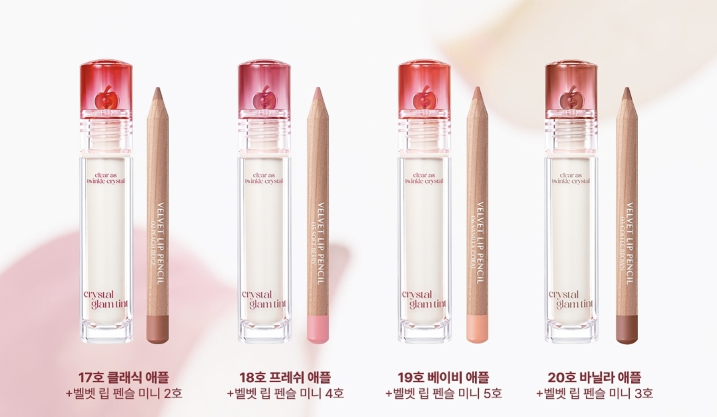 Clio Crystal Glam Tint Apple Series 4colors | Shopee Singapore