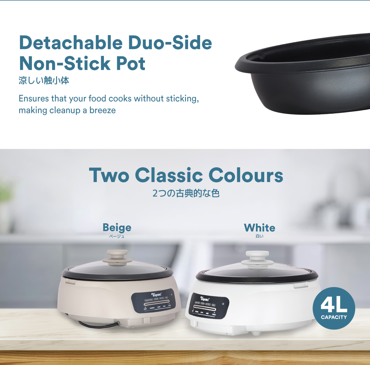 [Back in Stock] TOYOMI 4.0L 4-in-1 NEW Multi Cooker 6-8 Pax Steamboat ...
