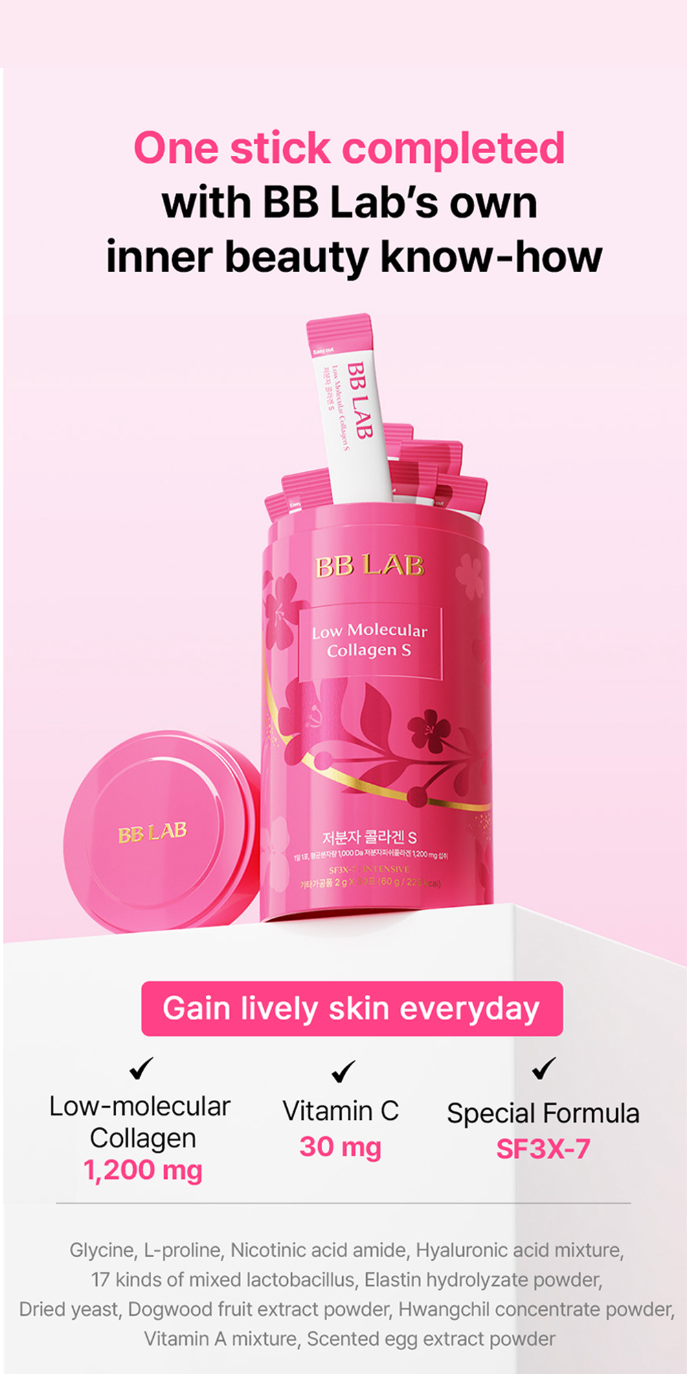 NUTRIONE BB LAB Intensive Low-molecular Collagen S (2g x 30 sticks ...