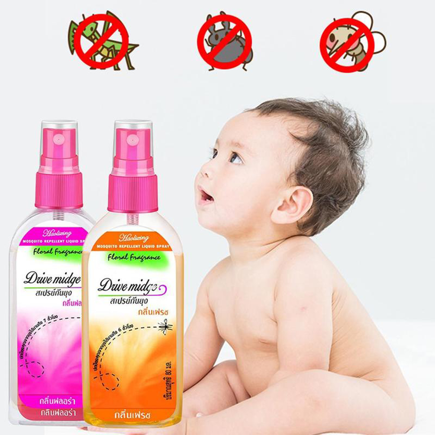 🚀[SG] Mosquito Repellent Liquid Spray/80ml Anti-dengue Mosquito Killer ...