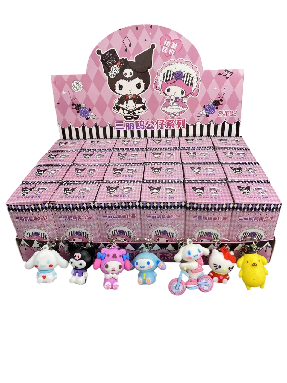 (Sg Ready Stock)Cute Keychain Blind Box Adorable Rubber Keyring ...