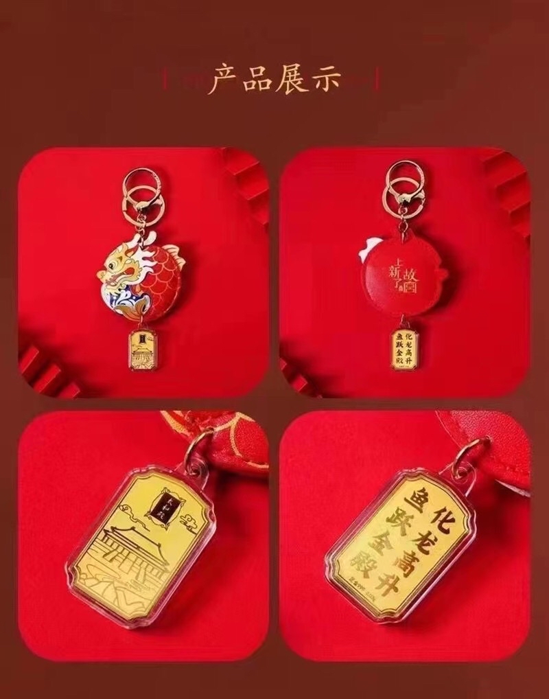 [Sg Ready Stocks] 2024 CNY Dragon Year 24k Plated Keychain Bag Charm ...