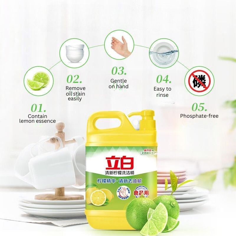 Liby Dishwashing Liquid Detergent (Lemon) 2 bottles x 1000ml | Shopee ...