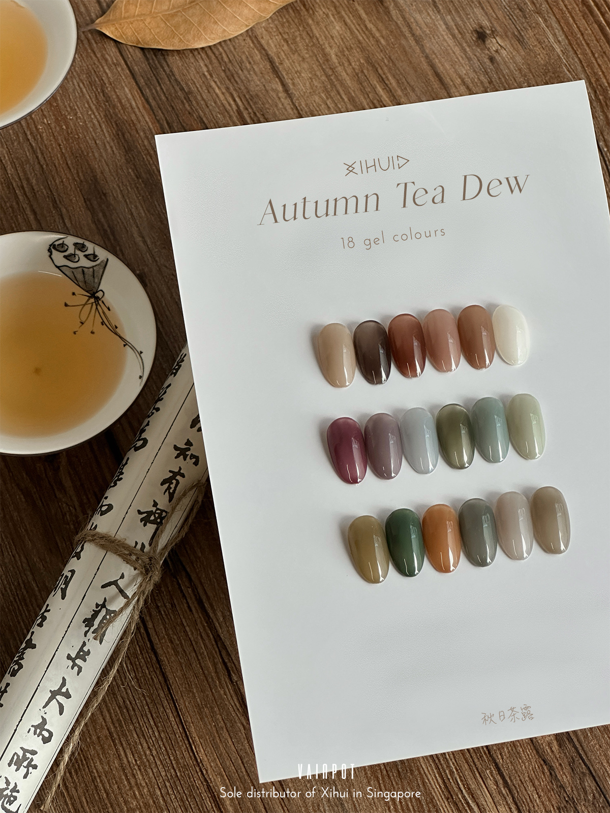 【Vainpot-SG】XI HUI Autumn Tea Dew 18 Colours Gel Polish Set with Colour ...