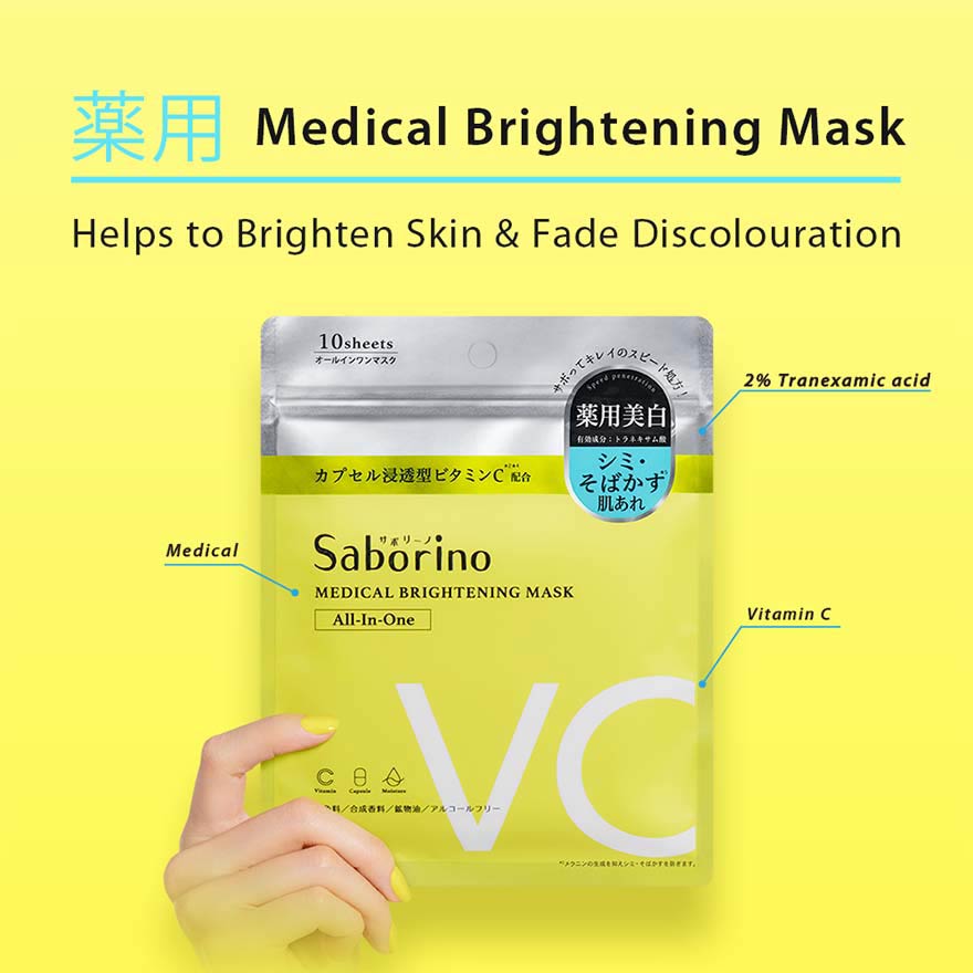 SABORINO Medical Facial Sheet Mask Brightening (Brighten Your Skin And ...