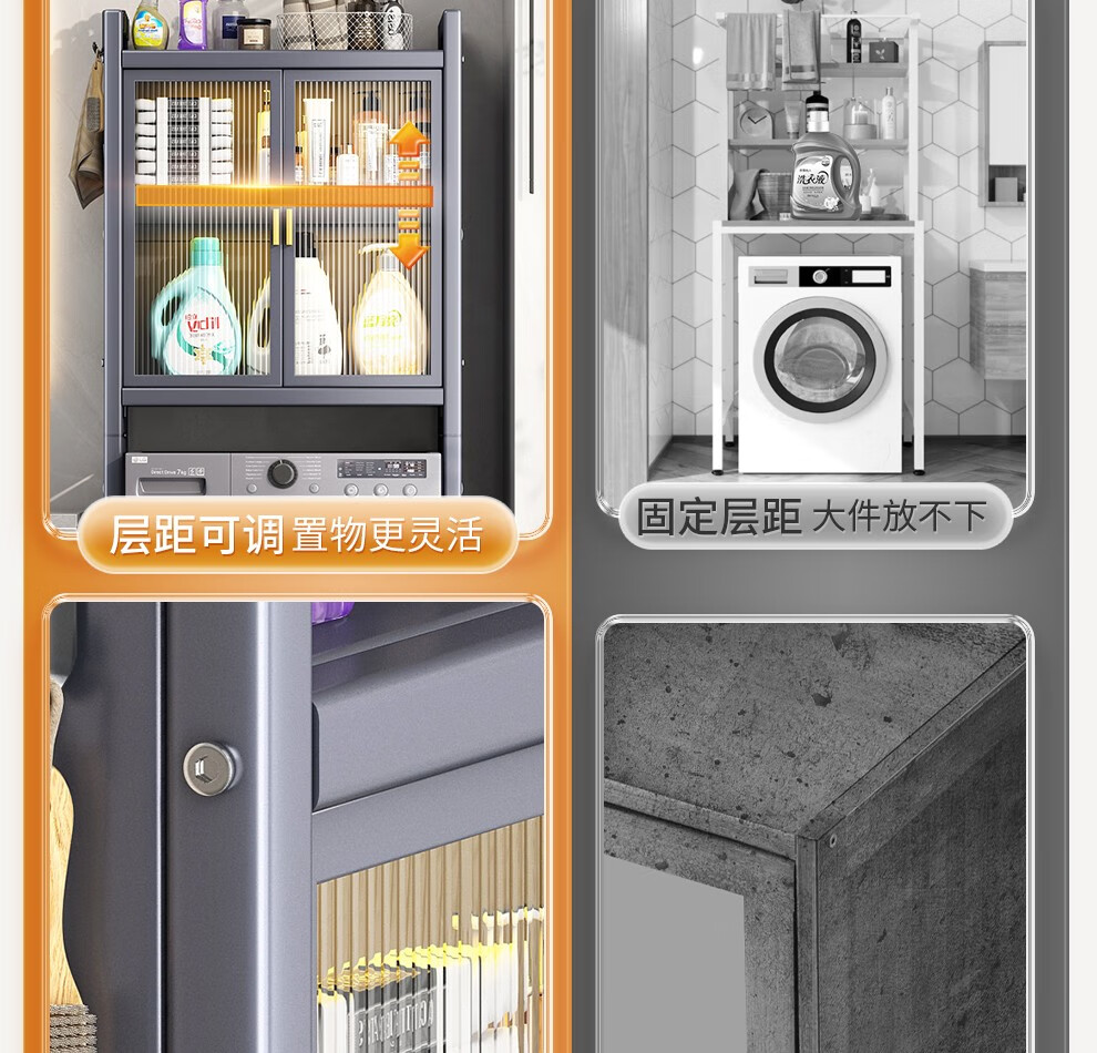 Washing Machine Rack Toilet Rack Bathroom Shelf Bathroom Storage ...