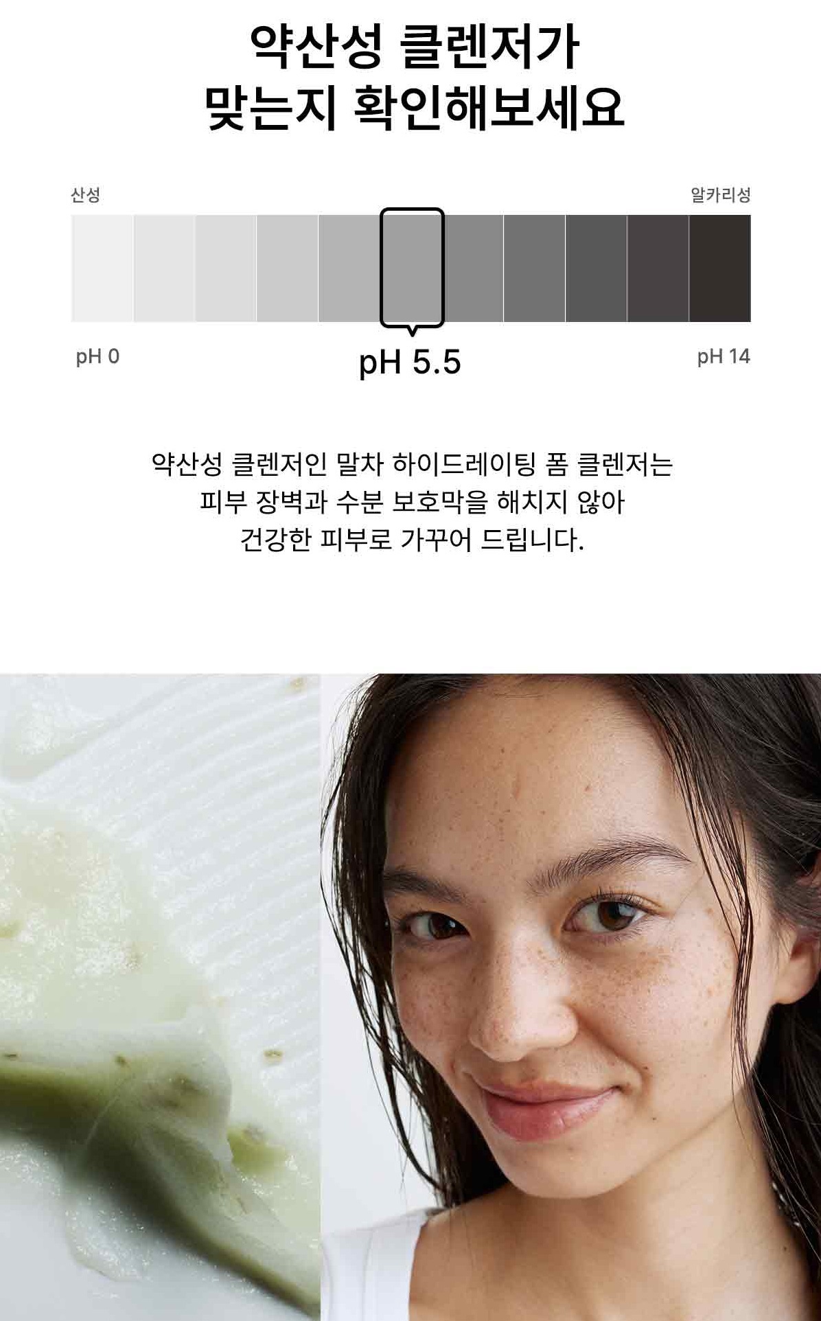 [B-LAB] Matcha Hydrating Foam Cleanser | Shopee Singapore