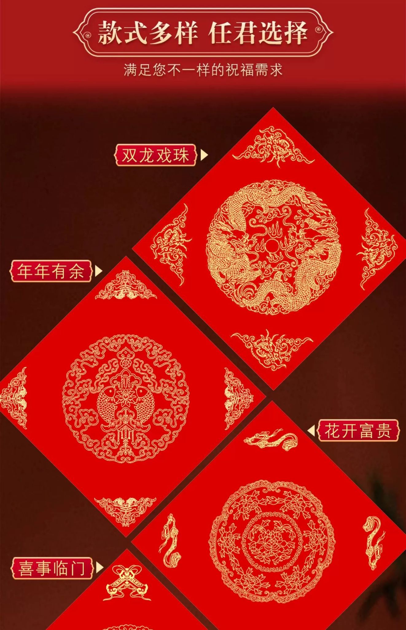 SG Auspicious CNY Red Paper for Chinese Calligraphy 20 High-Quality ...