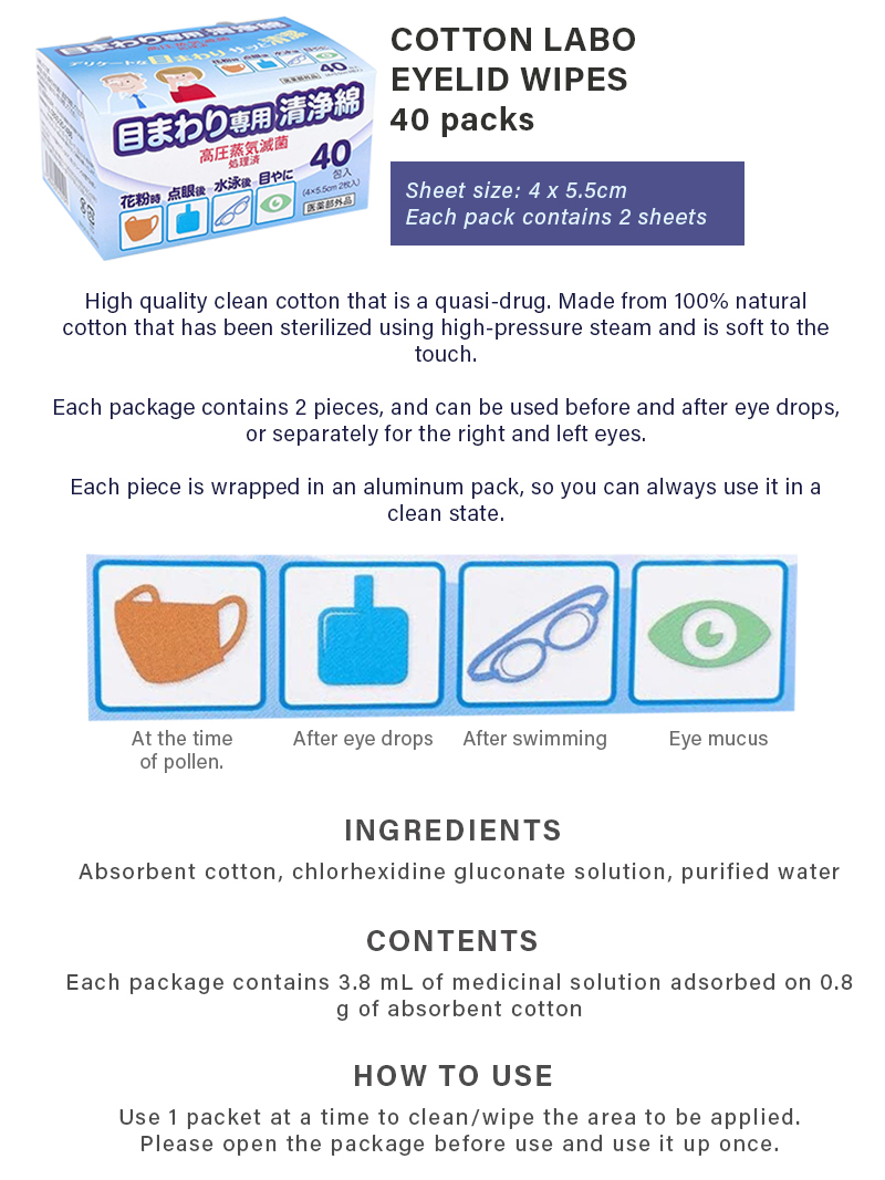 Cotton Labo Eyelid Wipes 40 packs - Made from 100% natural cotton ...