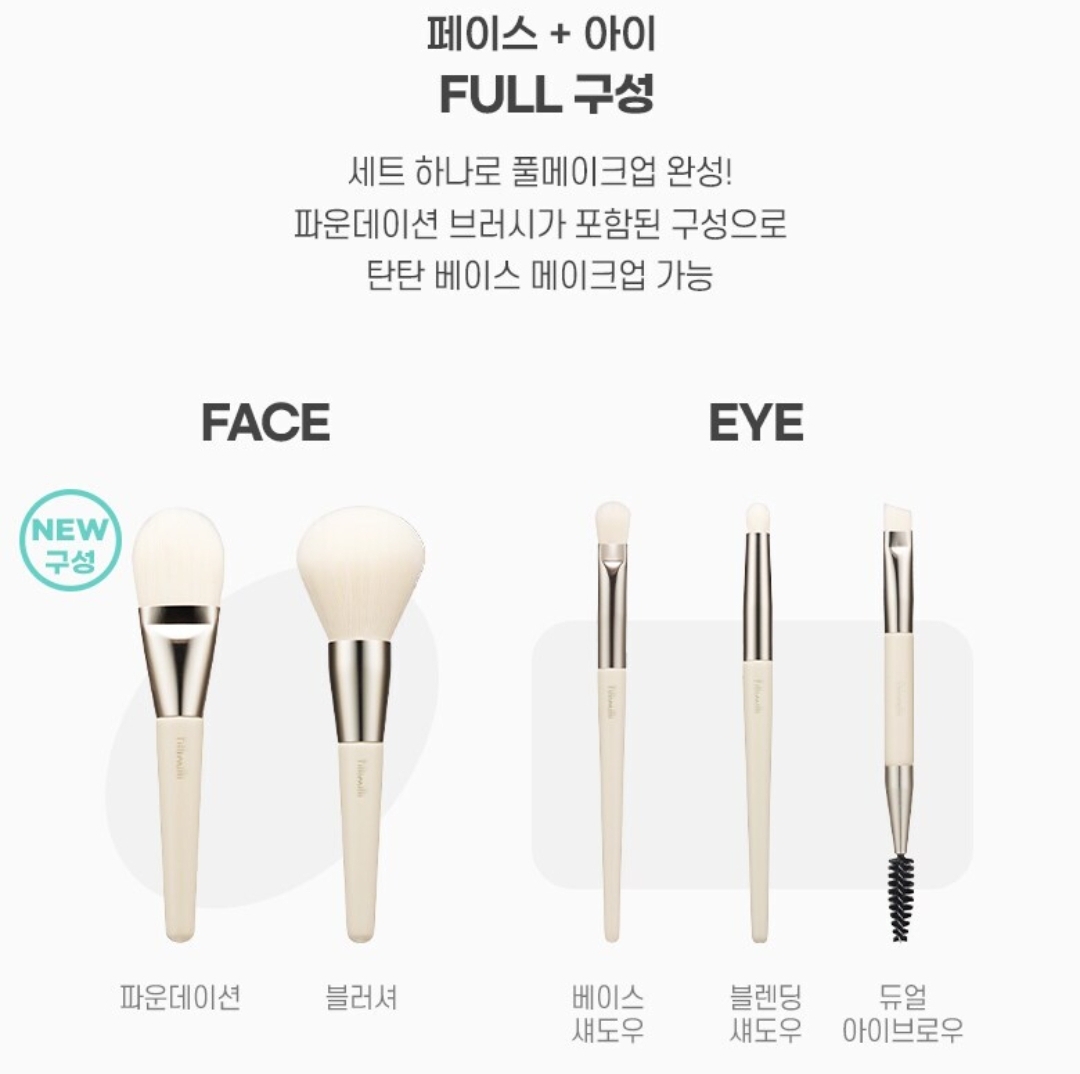 fillimilli Mini Make Up Brush Set (5Brushes+Case) Limited Edition ...