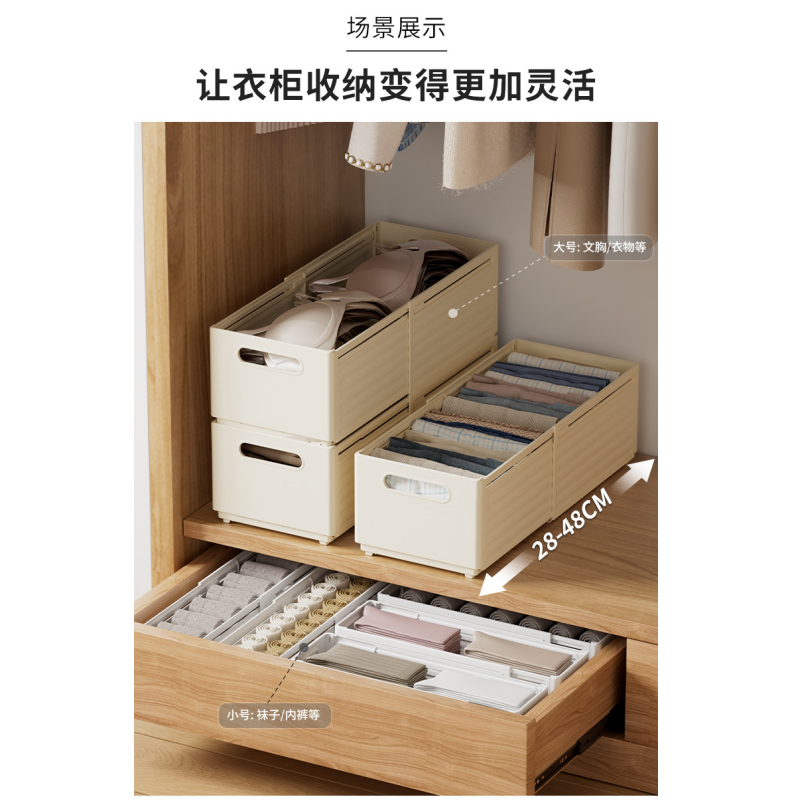 【SG Stock】 stackable Scalable Storage Box Organizsation Box Wardrobe ...