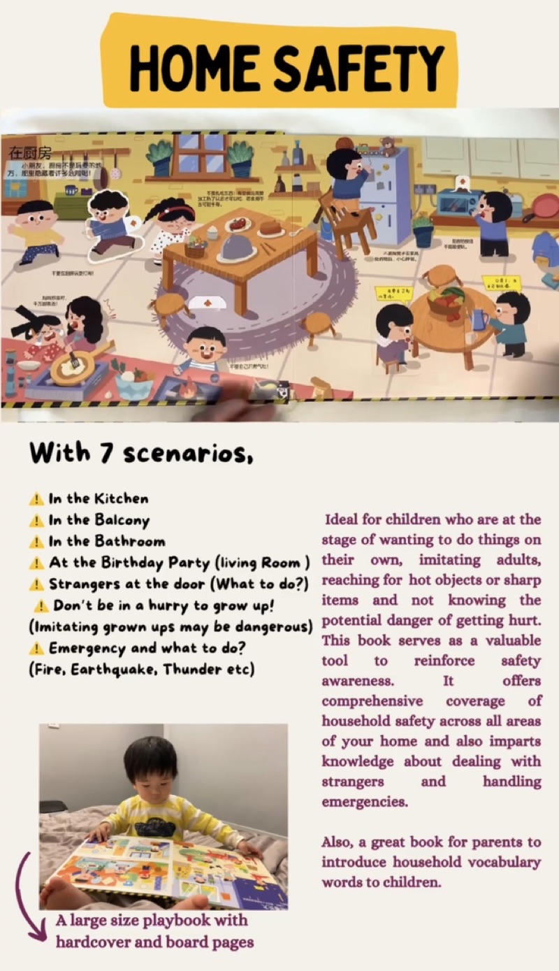 Chinese Safety Education 3D Mechanism Interactive Flip Flap Playbook for baby, toddler and ...