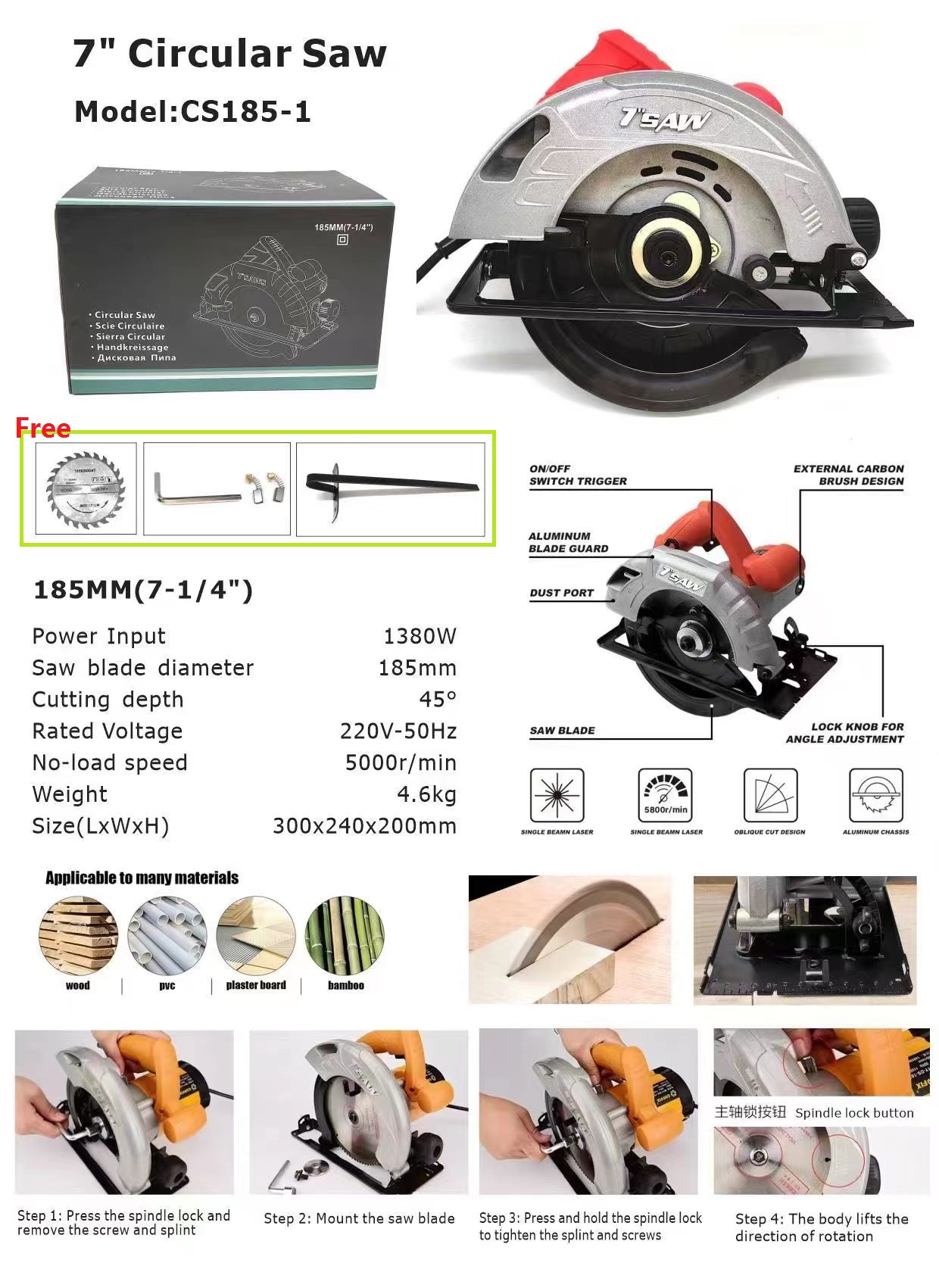 185mm 7 " inch Circular Saw WoodWorking Cut Off Machine + 1 Saw blade ...