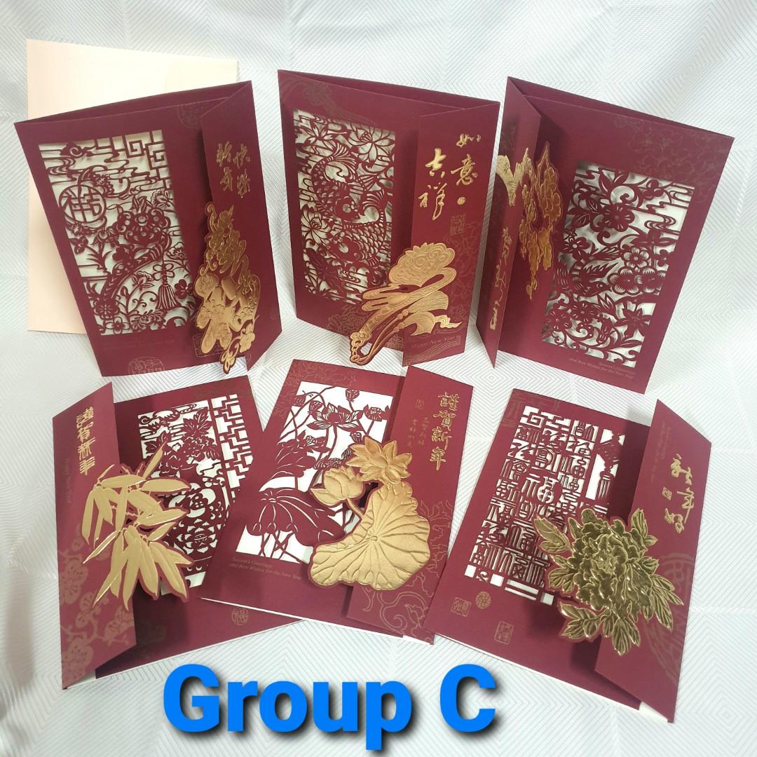 [GC 14] Greeting Card | Gift Card | Chinese New Year Card | CNY Card ...