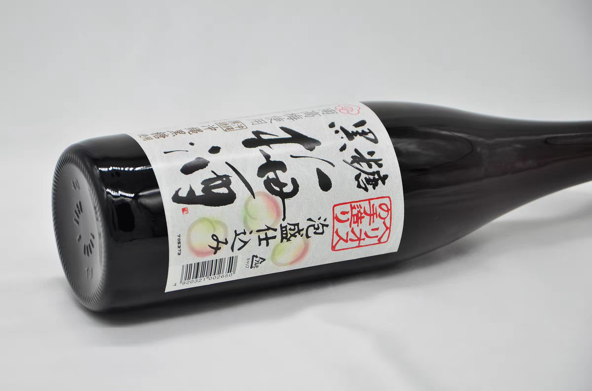 Awamori Kokuto Brown Sugar Plum Wine Japanese Umeshu 15% with Gift Box ...